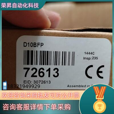 现货邦纳BANNER光纤放大器D10BFP全新原装