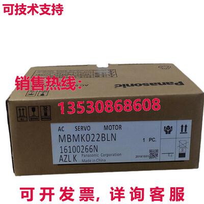 原装供应MBMK022BLN 伺服电机送货