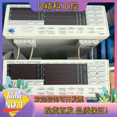 现货青智数据采集仪  8920  两台 功能正常