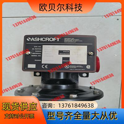 全新雅斯科Ashcroft 压力开关ASHCROFT,