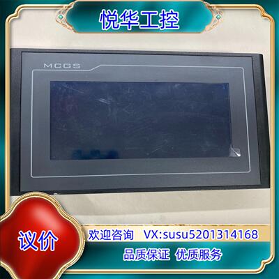 昆仑通态触摸屏TPC7032KT功能议价