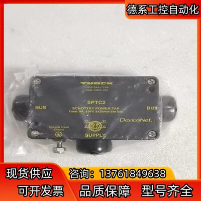 全新原装TURCK图尔克 SPTC2 无装