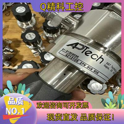 现货APTECH 阿博泰调压阀 AP1410TSM 2PW FV