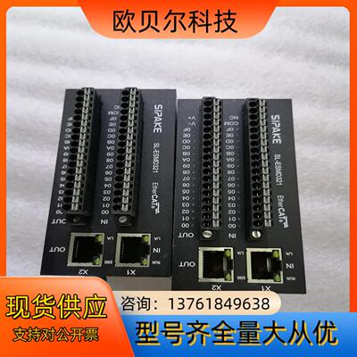 SIPAKE斯帕克模块SL-ESMD321两台