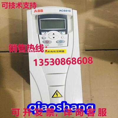 原装供应ABBACS510-01-09A4-4