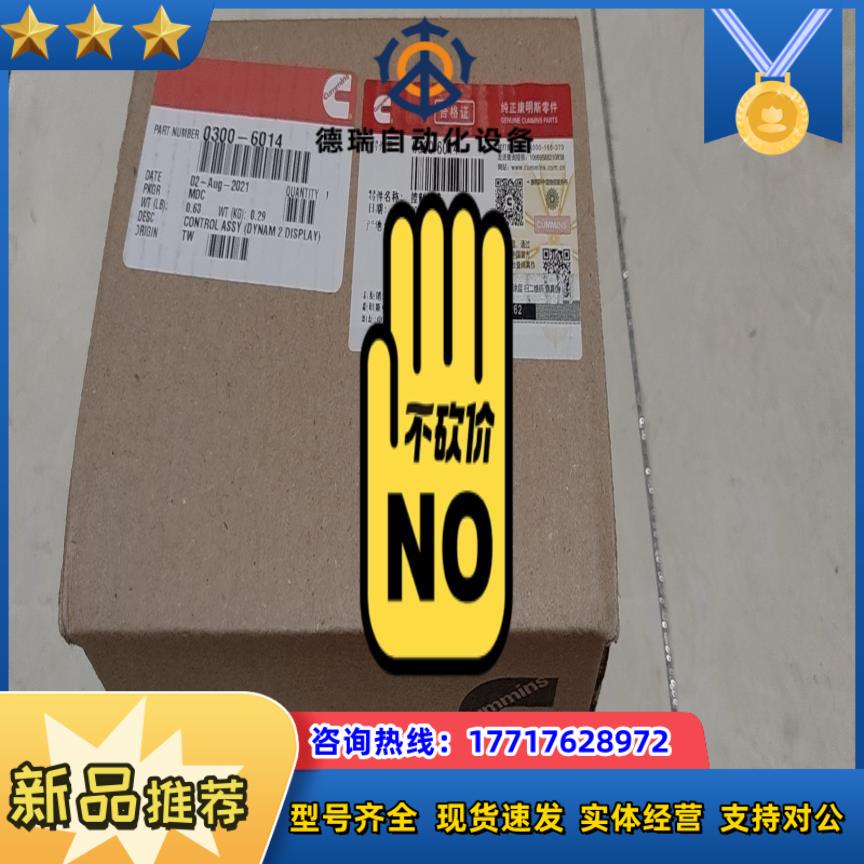300-6014 HMI211控制器议价