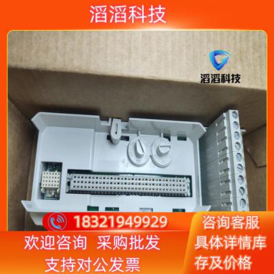 现货ABB底座3BSE013230R1