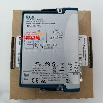 原装NI 9866成色全新功能需要的可以