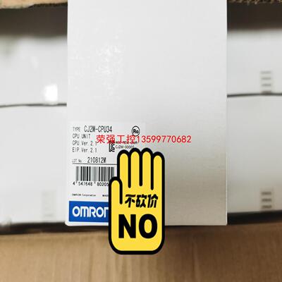 【荣强工控】CJ2M-CPU34/CJ2M-CPU35/CJ2M-CPU