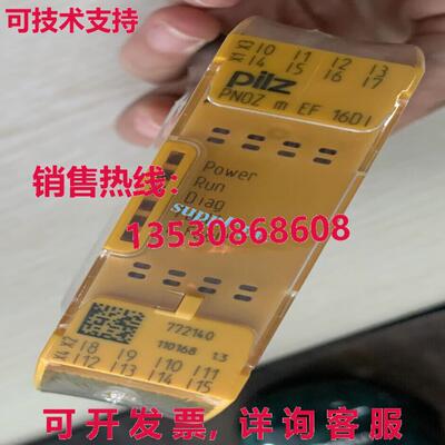 原装供应PLIZ PNOZ m EF 16DI 772140 安全继电器