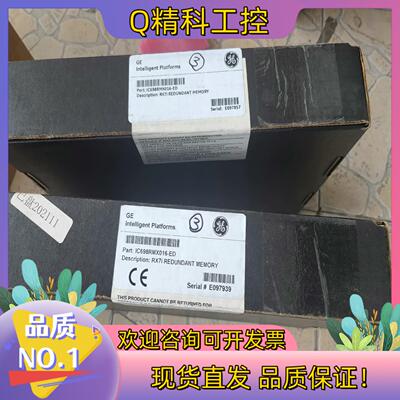 现货IC698RMX016全新