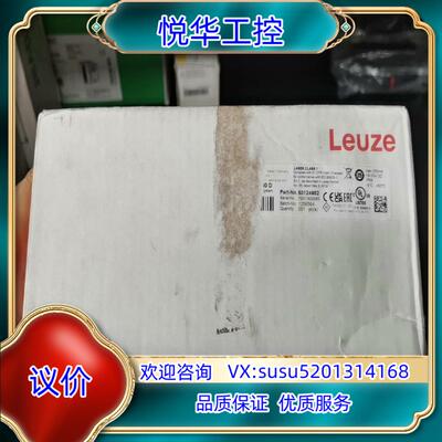 BPS348iSM100D劳易测视觉读码器全新原装，没有拆封议价