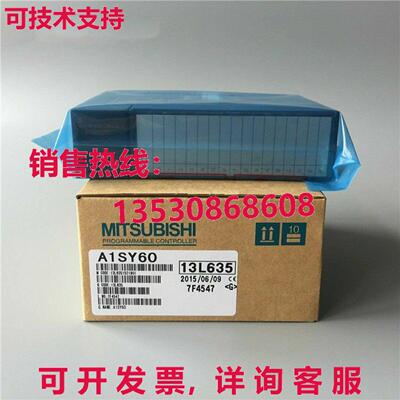 供应原装A1SY60可编程式可编程式逻辑控制器模块A1SY60