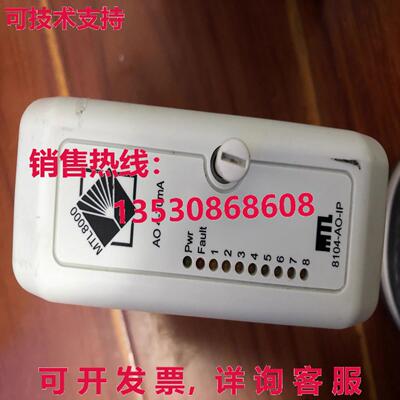 原装供应MTL8000,MTL8104-AO-IP 8 通道模拟输出