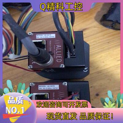 现货ALLIED Vision德国工业相机 ALLIED Vis