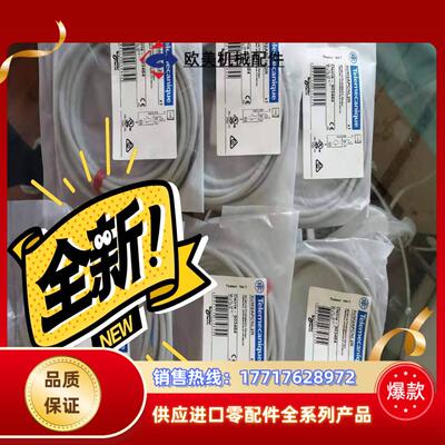 XUM2APCNL2R，XUM2AKCNL2T，XUM2AP议价