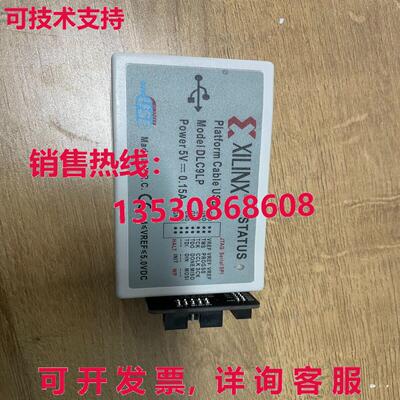 XILINX DLC9LP Platform Cable USB,/现货库存