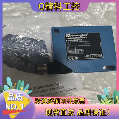 现货威格勒OCP242X0135光电传感器全新