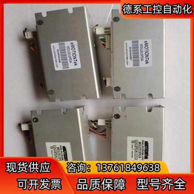 eMOTIONTEK步进驱动器 MDU2U3PDA
