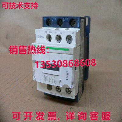 TELEMECANIQUE LC1-D09 LC1D09 磁性接触器 25AMP 3PHASE 3POLE 6