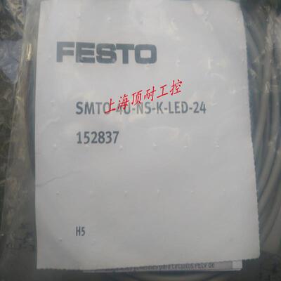FESTO SMTO-4U-NS-K-LED-24 ，152837议价