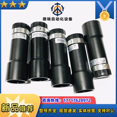 工业远心镜头 WH038-120A 038倍物距120mm议价