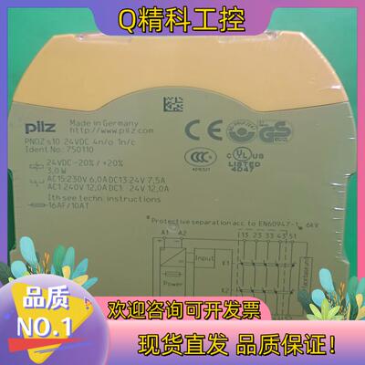 现货德国PiIZ继电器s10 24V 750110