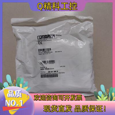 现货菲尼克斯  全新原装 2901998