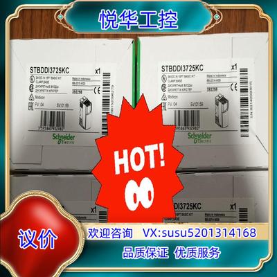 原装STBDDI3725KC 全新原装正品，现货供应，一议