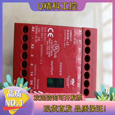 现货J070*D40B-J2 (） 安全继电器组合