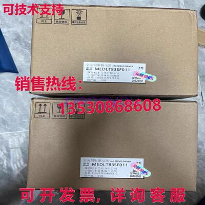 MEDLT83SF011 伺服电机库存现货