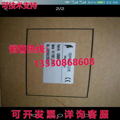 供应原装PEPPERL+FUCHS 10-11331-R-300