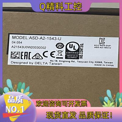 现货全新台达A2 ASD-A2-1543-U