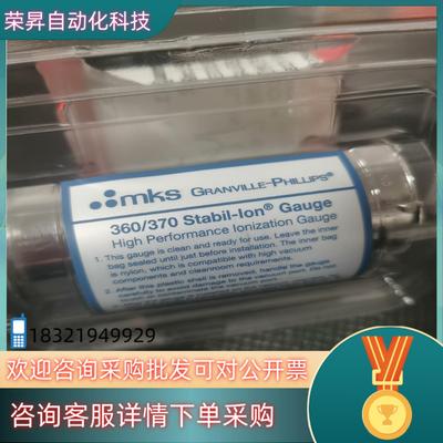 现货MKS 275320-PD  360-370 STABIL-