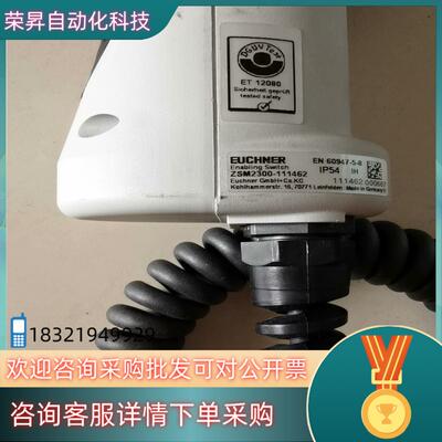 现货EUCHNER安士能ZSM2300-111462成