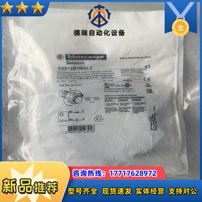 全新XUM9APCNL2 有4个，XUM6ANSBL2议价