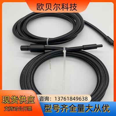 HAYASHI林时光纤 15MM 8MM 接口 长度2米