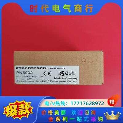 全新原装德国IFM易福门传感器PN5002正品现货！1个议价