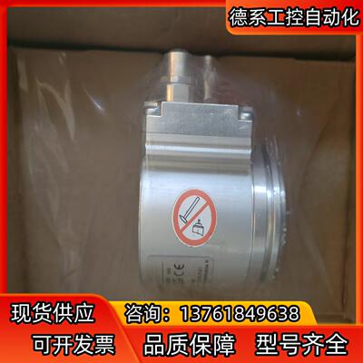 帝尔  TRelectronic  编码器  TR编码器