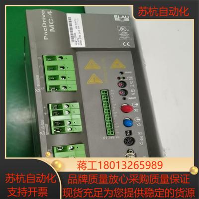 ELAU伺服驱动器MC-41122400现货销售