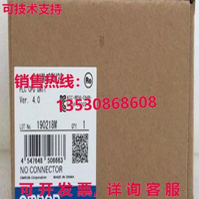 原装供应CJ1M-CPU22 CPU 单元 DeviceNet 网络计算机接口 1k 步