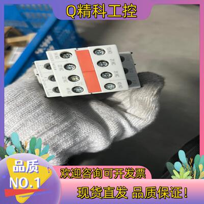 现货3RH1921-1HA22-3AA1
