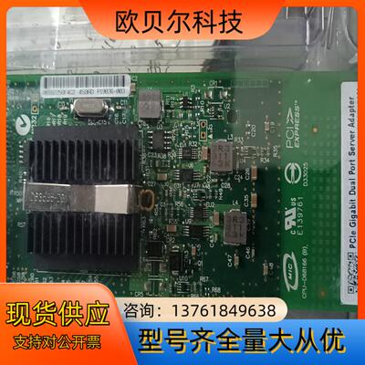 全新Inter千兆网卡CPU-D68166（B）INTEL(