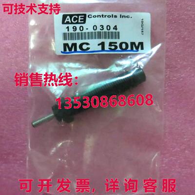 原装供应ACE MC150M 微型减震器