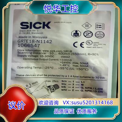 全新原装GRTE18-N1142现货80个议价