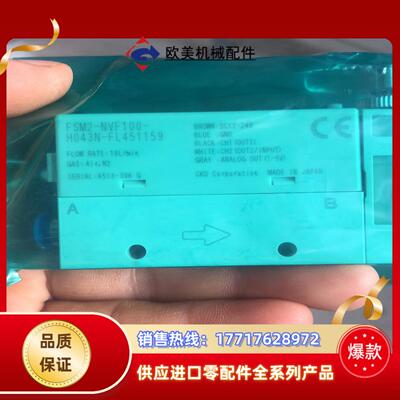 CKD   FSM2-NVF100-H043N开关传感器议价