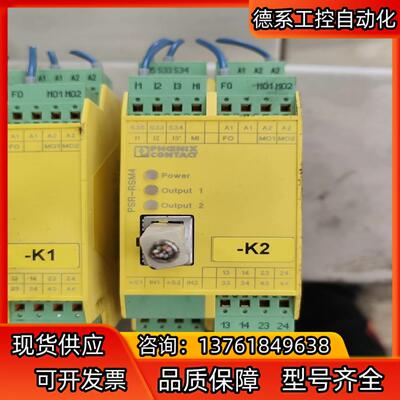 PSR-SPP-24DC/RSM4/4X1 2981541