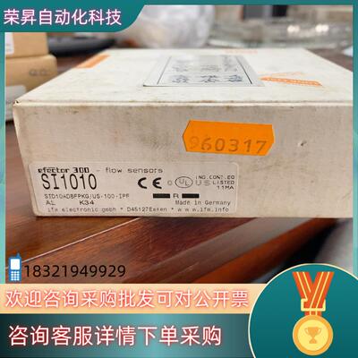 现货易福门 开关SI1010 全新原装