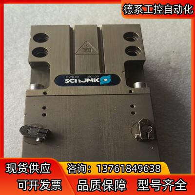 雄克夹爪气缸GWB  80         307139