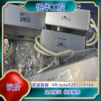 原装SMC电动旋转平台LER10J-2 LERH10-3L LE议